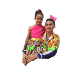 SSB9_20190722193540 – LINE stickers | LINE STORE