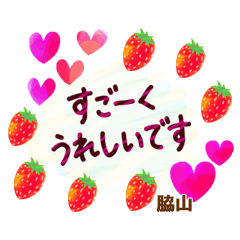 WAKIYAMA MERUHEN.K no.2511 – LINE stickers | LINE STORE
