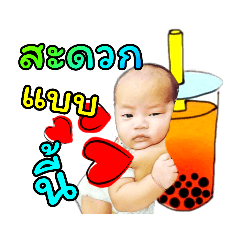 Hi! little baby - LINE スタンプ | LINE STORE