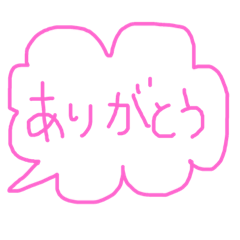 fuki - dasi - Stiker LINE | LINE STORE