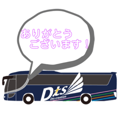 Dts creation_20190718141804 - Stiker LINE | LINE STORE