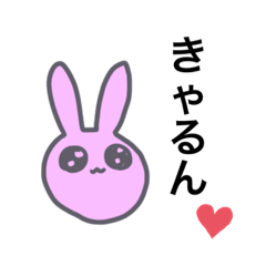 naaaa_20190723183318 – LINE stickers | LINE STORE