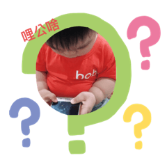 QQ happy QQ – LINE stickers | LINE STORE