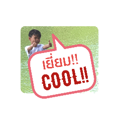 Charn - Charn 2 – LINE stickers | LINE STORE