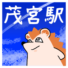 Momiya Station Stickers – LINE stickers | LINE STORE