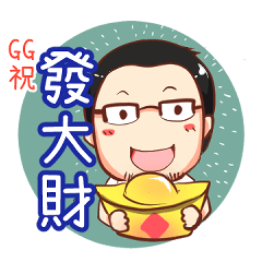 GG's life – LINE stickers | LINE STORE