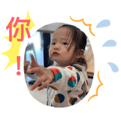 Chou Xiao Zi-CXZ – LINE stickers | LINE STORE