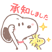 Lovely Snoopy at Work – LINE stickers | LINE STORE