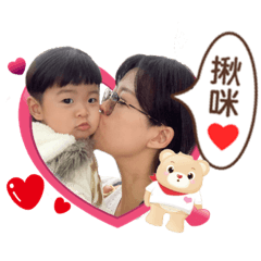 Shan Shan_20190724180253 - LINE スタンプ | LINE STORE