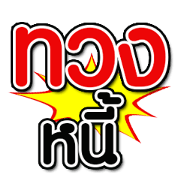 Share home – LINE stickers | LINE STORE