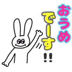 OUME slp no.1222 – LINE stickers | LINE STORE