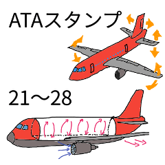 aircraft ATA – LINE stickers | LINE STORE