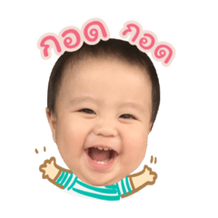 Baby Singha! – LINE stickers | LINE STORE