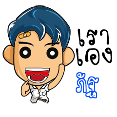 PUJ highschool naughty - LINE スタンプ | LINE STORE