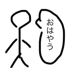 LLENN_20190801021638 – LINE stickers | LINE STORE