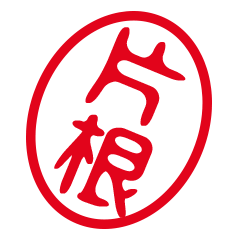 KATANE by t.m.h no.11111 – LINE stickers | LINE STORE