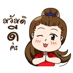 Sale online YTK - LINE スタンプ | LINE STORE