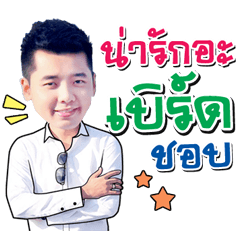 coach bird – LINE stickers | LINE STORE