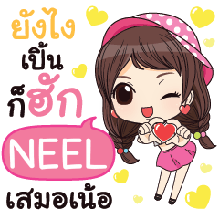 NEEL Darling, do you remember?_E e – LINE stickers | LINE STORE