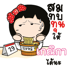 KANIKA Aromi a cute Office lady - LINE スタンプ | LINE STORE