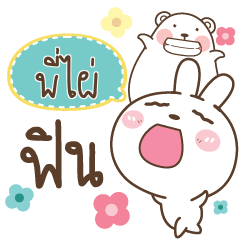 PIPAI Bear and Rabbit joker – LINE stickers | LINE STORE