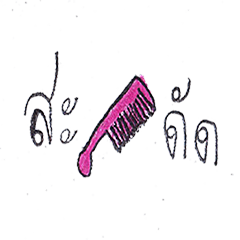 Volatility – LINE stickers | LINE STORE