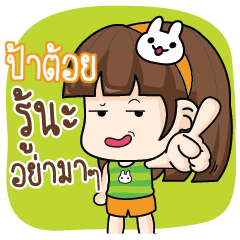 PATOI Let's speak Skoy. – LINE貼圖 | LINE STORE