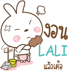 LALI Little Rabbit Love Bear_E e - Stiker LINE | LINE STORE