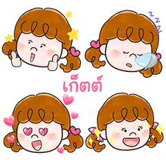 GET4 deedy emoji – LINE貼圖 | LINE STORE