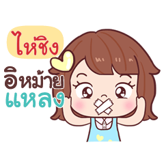 HICHING GAME Just do it !!!_S – LINE stickers | LINE STORE