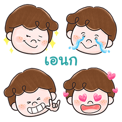 ANAKE2 dodo emaja – LINE stickers | LINE STORE