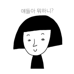 HEY GUYS !! – LINE stickers | LINE STORE