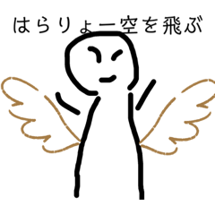 Ryo_20190804071032 - Stiker LINE | LINE STORE