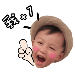 I'm Jeng Jeng - LINE スタンプ | LINE STORE