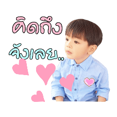 Kenji_20190802100140 – LINE stickers | LINE STORE