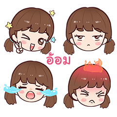 AOM namcha emoja – LINE stickers | LINE STORE