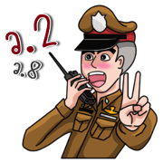 Police sir V2 – LINE stickers | LINE STORE