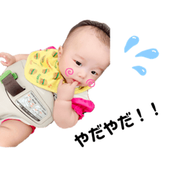 himari_0411_0413 – LINE stickers | LINE STORE