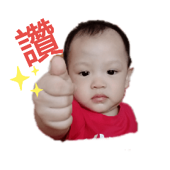 Jalu_20190809001131 – LINE stickers | LINE STORE