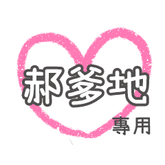 talk to A1025 - LINE スタンプ | LINE STORE