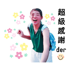 Rhui_20190809224955 – LINE stickers | LINE STORE