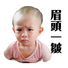 Jiarong_20190812171209 - LINE スタンプ | LINE STORE