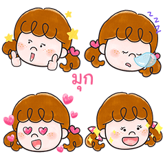MOOK Deedy emoji – LINE stickers | LINE STORE
