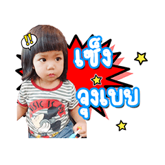 idea..... – LINE stickers | LINE STORE