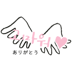 Hanuru._20190814212347 – LINE stickers | LINE STORE