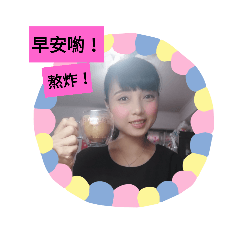 Vicky_20190816024434 – Stickers LINE | LINE STORE