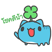 BugCat-Capoo: Lazy Life – LINE stickers | LINE STORE