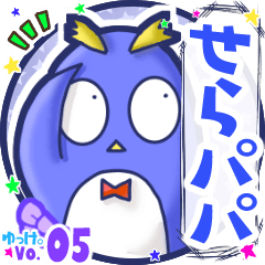 Penguin's name sticker MY180819N08 – LINE 스티커 | LINE STORE