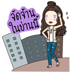 Ms.Rinny - Stiker LINE | LINE STORE