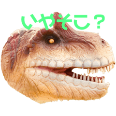 NARUMA_20190818181818 – LINE stickers | LINE STORE